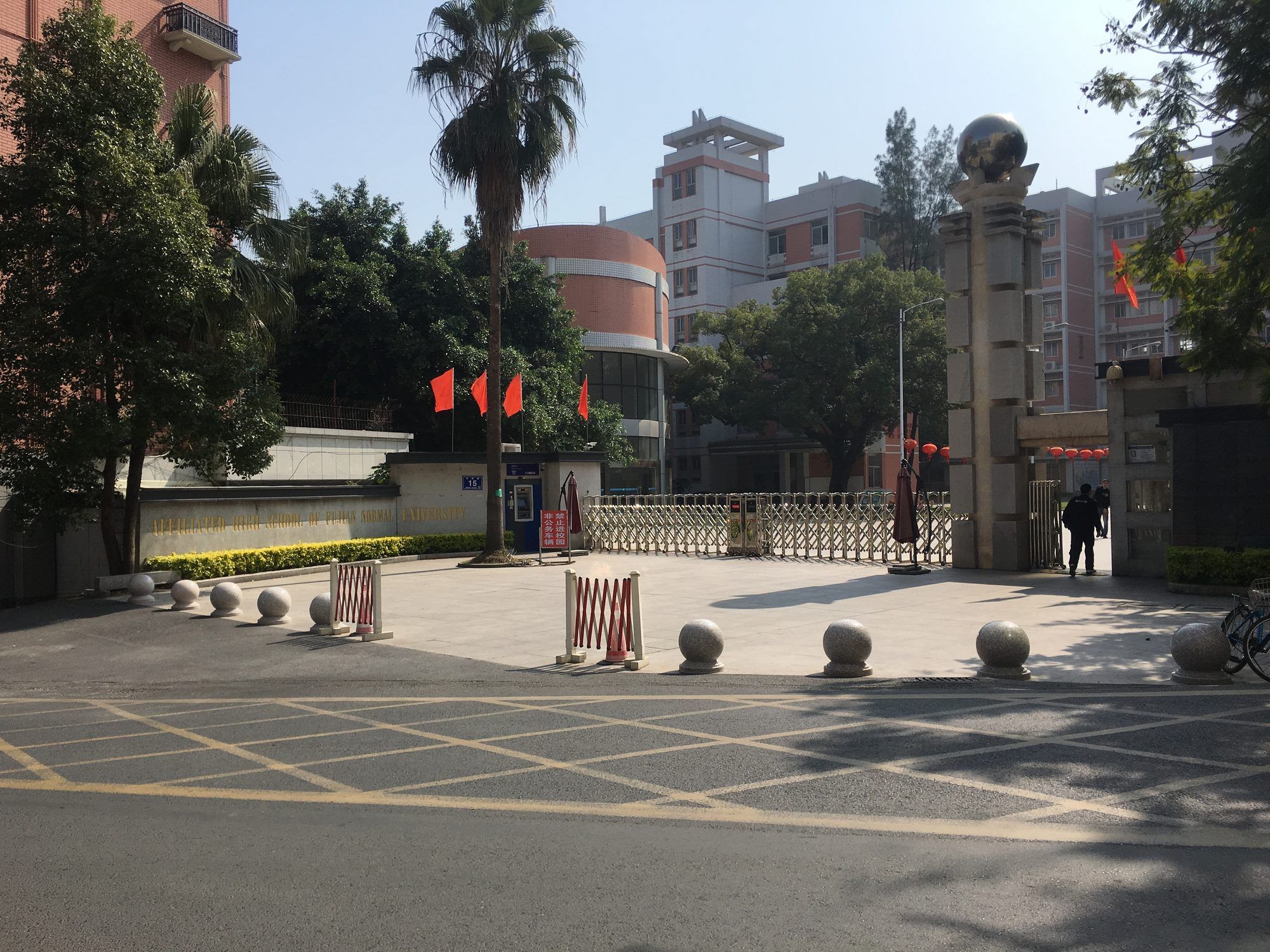Fujian Normal University - MBBS Fees 2026 | iAMBBS